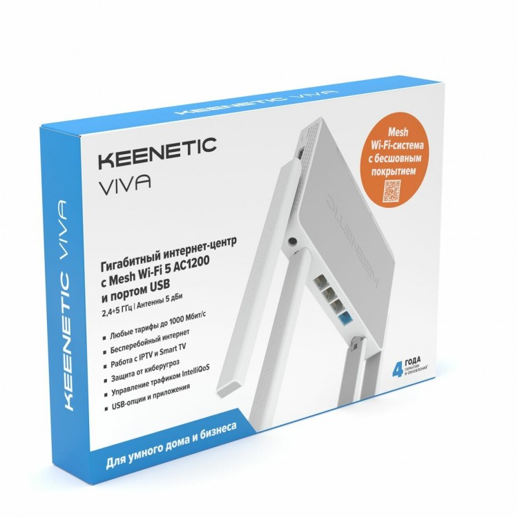 Wi-Fi роутер Keenetic Viva (KN-1912) (белый) в Интернет-магазине Рязани, цена, характеристики