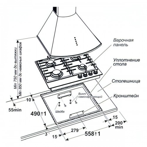 Газовая варочная панель GEFEST ПВГ 1214-01 K3 (черный) купить в ...